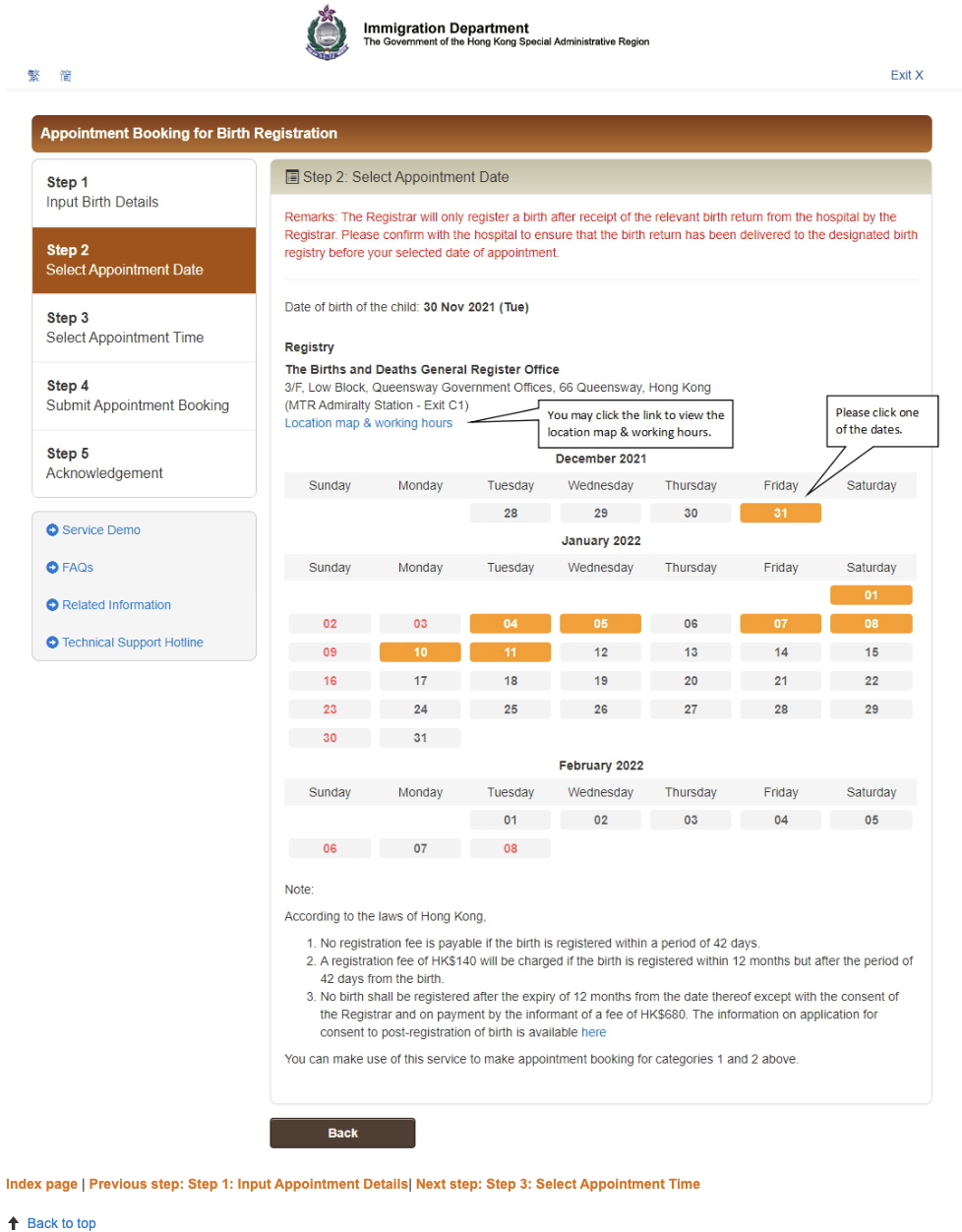 How to Apply for a Birth Certificate? | Bowtie 專欄網誌